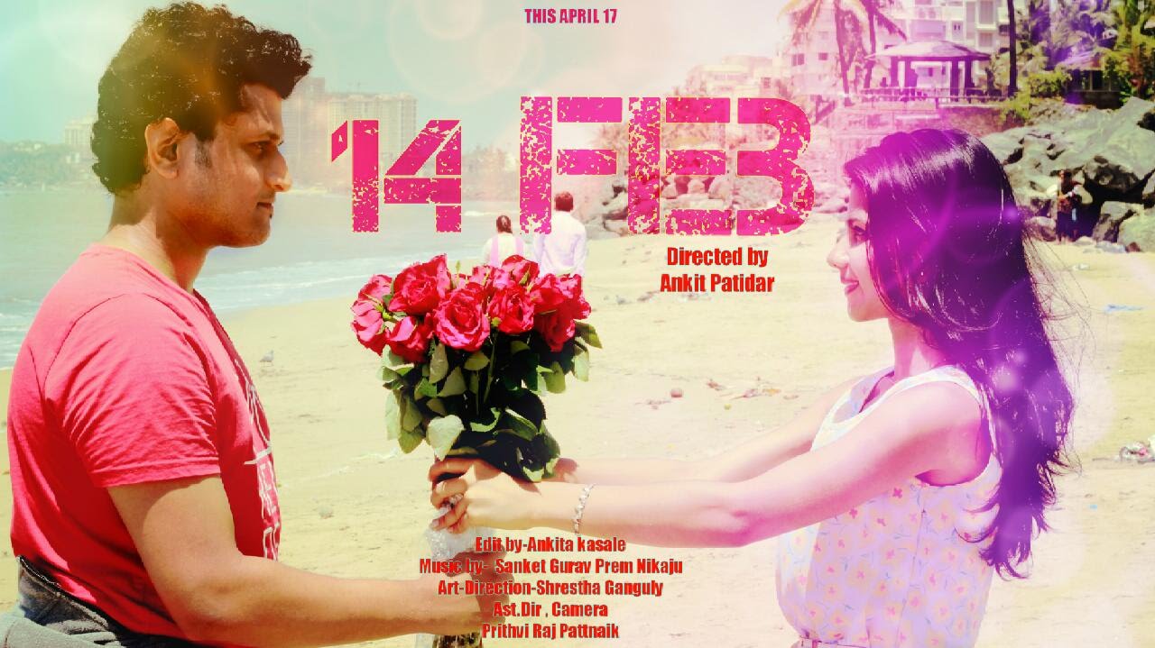 14th FEB - short film (Love Story) - YouTube