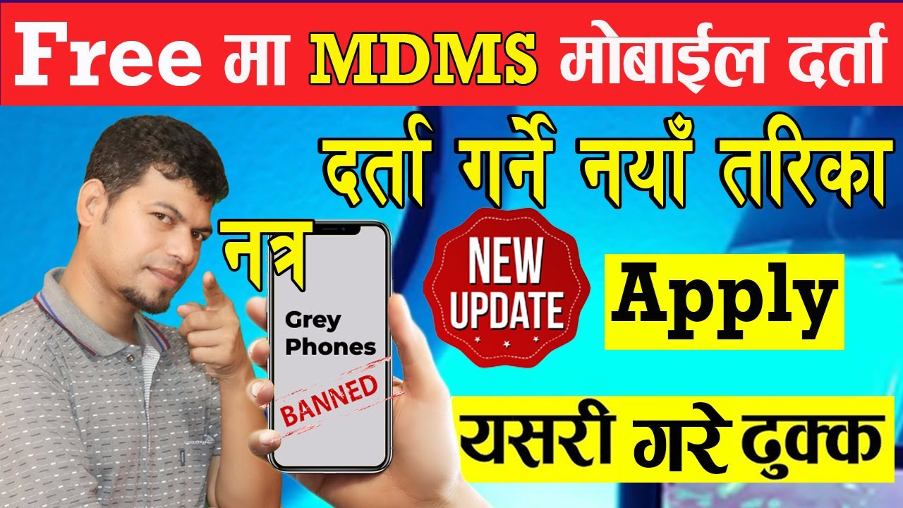 How To Get Free Mobile Registration In Nepal| Nepal's Free Mobile Registration Method For 2024 ...