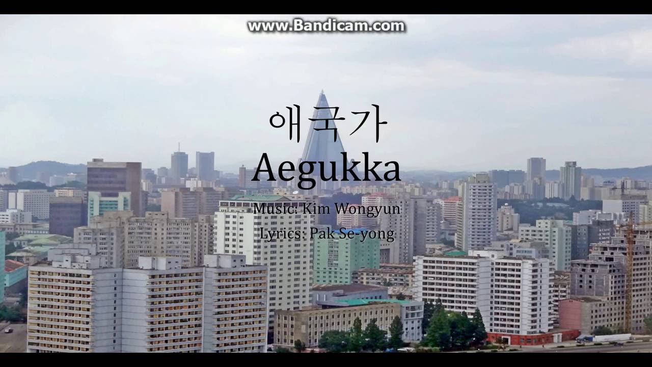 National Anthem of North Korea - Aegukka - YouTube
