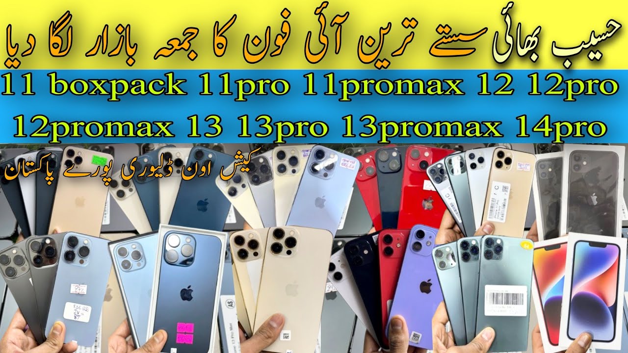 NON PTA iPhone Jackpot 11pro 15pro Max 13pro Max Edge 12pro Max 11pro ...