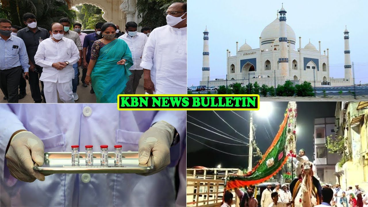 Kbn News Bulletin | 30th JAN 2021 | Kbn News| - YouTube