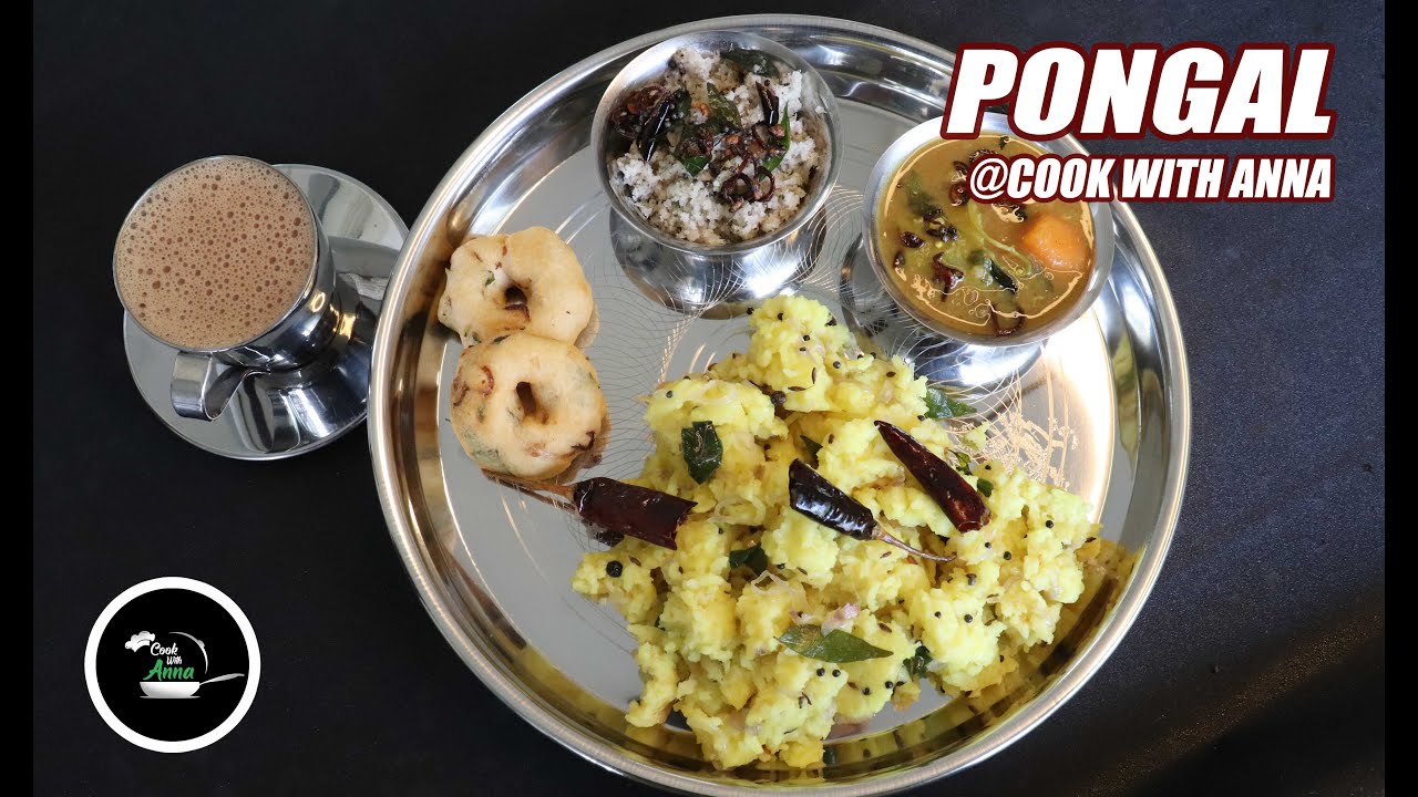 Best Tasty Pongal Recipe | Pongal Recipe | Quick Pongal Recipe ...