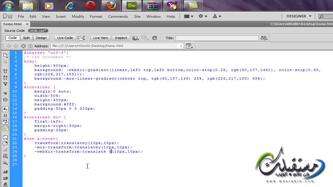 16- شرح خاصية Transform in css3 - YouTube