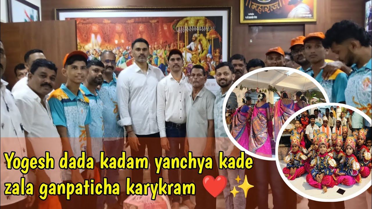 Yogesh dada kadam yanchya kade zala ganpaticha karykram ️ || @sameer_s ...