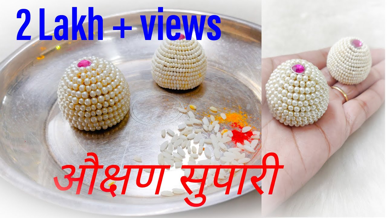 औक्षण सुपारी | How to make Decorative puja Supari | Marathi - YouTube