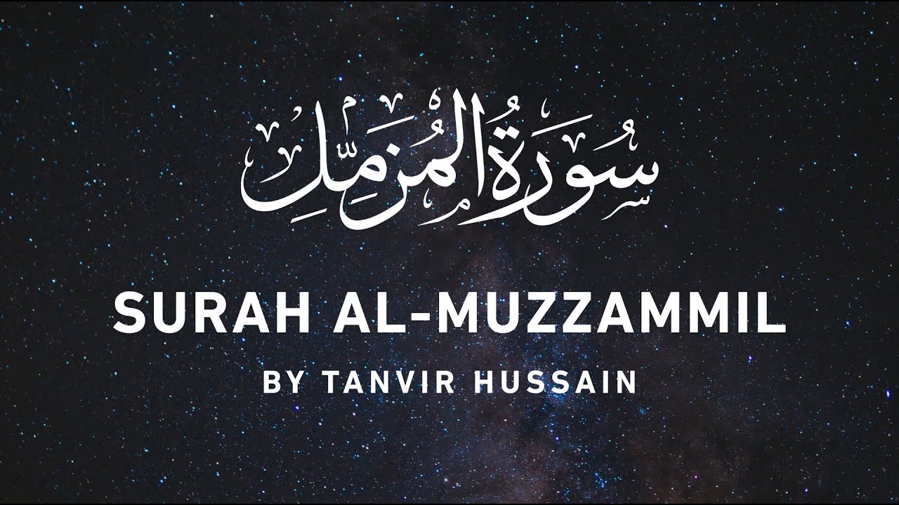 Surah Al Muzzammil by Tanvir Hussain