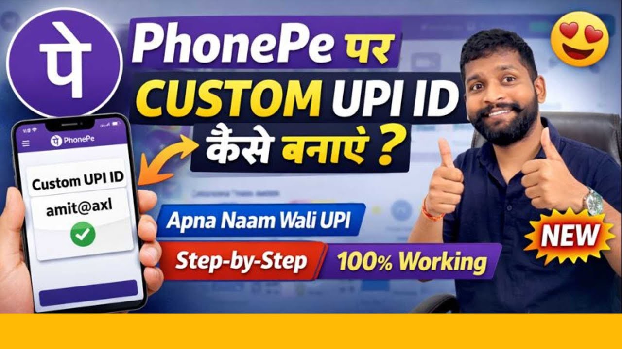 PhonePe Par Custom UPI ID Kaise Banaye? | Step-by-Step Guide 2026 - YouTube