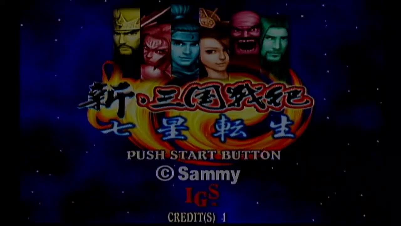 JAMMA Systems - Atomiswave - YouTube