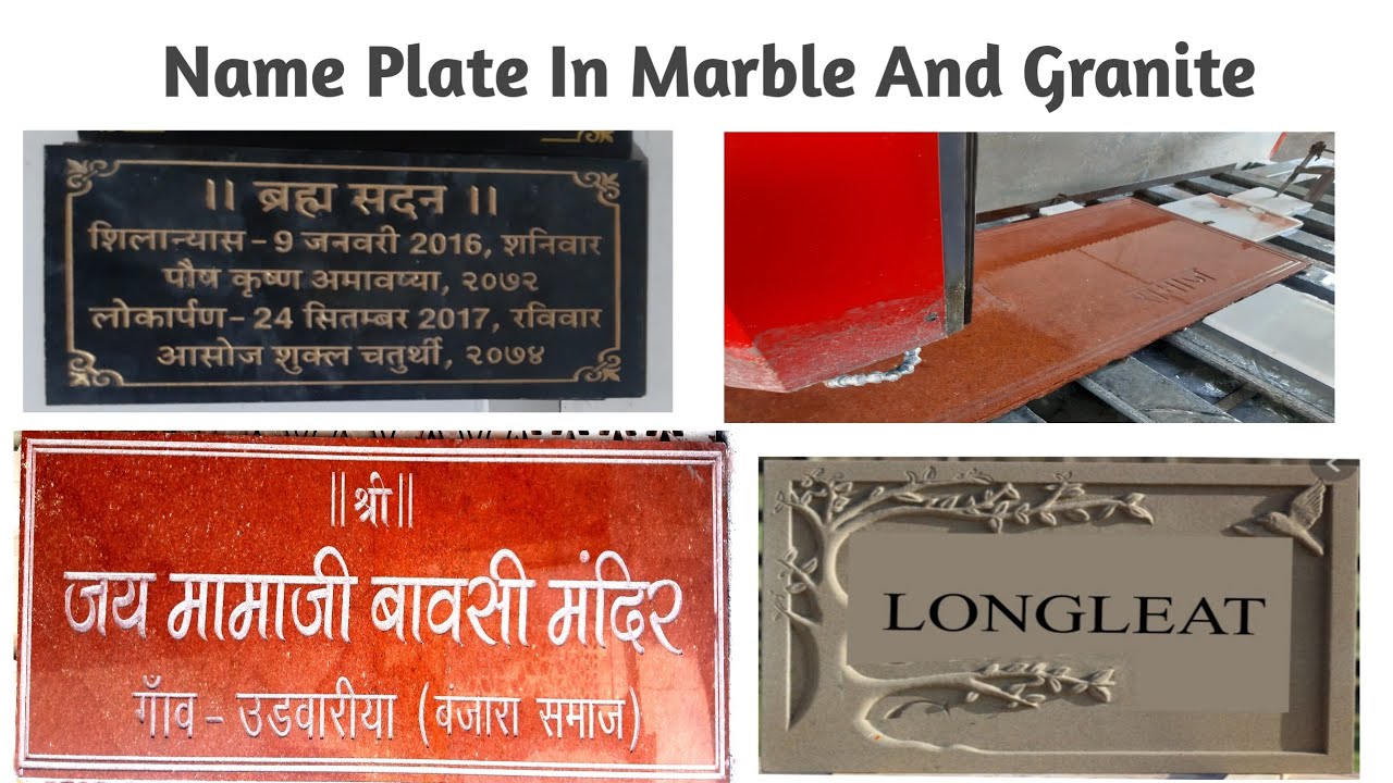 Granite // Marble // Name Plate // In All The Stones🌏🌏 - YouTube