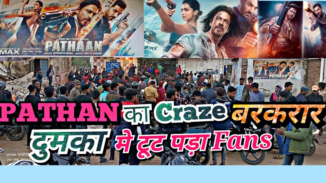 Pathan Movie Crazy Fans in Dumka jharkhand // Vlog // Moto Vlog ...