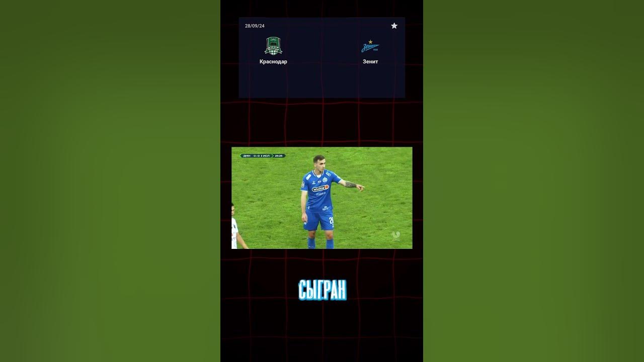 Как выбрать букмекерскую контору для ставок на матч футбол
