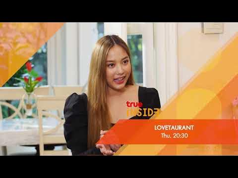 “ฟรีน สโรชา” เล่าถึงประสบการณ์ของการอกหักใน “LOVETAURANT” พฤหัสที่ 9 กุมภาพันธ์ 2566 เวลา 20.30 ...