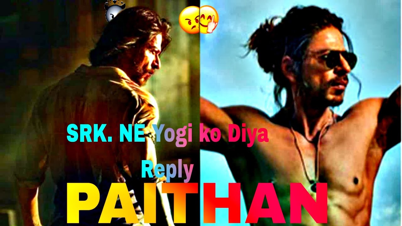 Shahrukh Ne diya Yogi ko reply😱 ? - YouTube