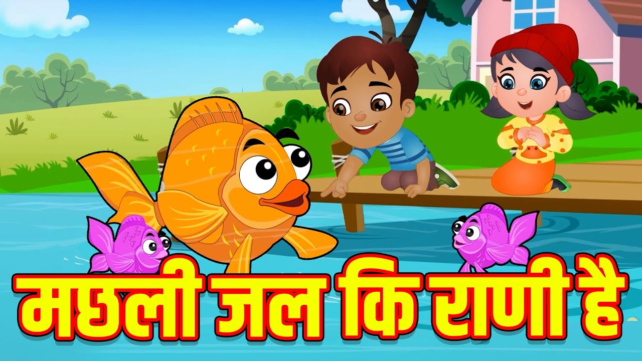 Machli Jal Ki Rani Hai | Hindi Baby Rhymes | Kids Cartoon Song ...