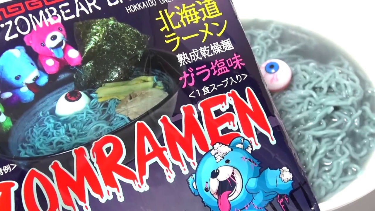 ゾンベアラーメン ZOMRAMEN Zombies & bear ramen - YouTube