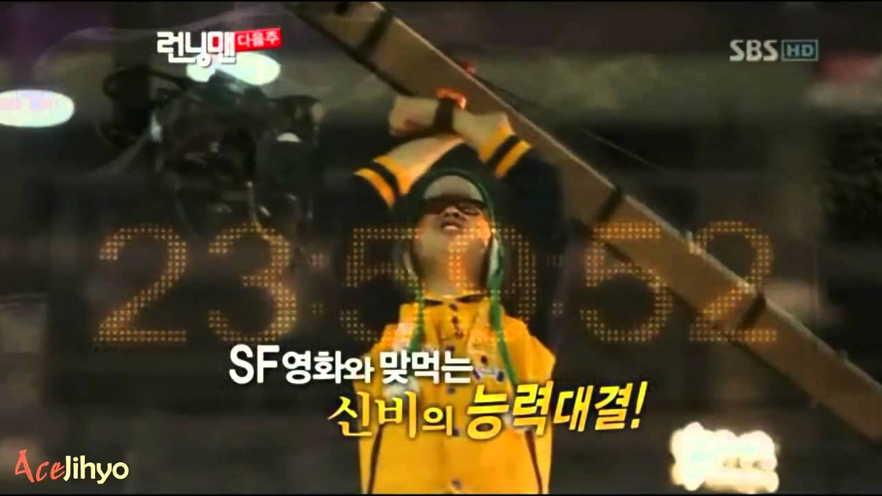 111218 Running Man Ep. 74 [Preview].mp4 - YouTube