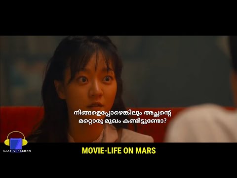 Achan WhatsApp Status | Korean Crime Drama Scane | Malayalam Subtitle| Life On Mars |