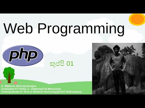 Web Programming | PHP | Kuppi 01 - YouTube