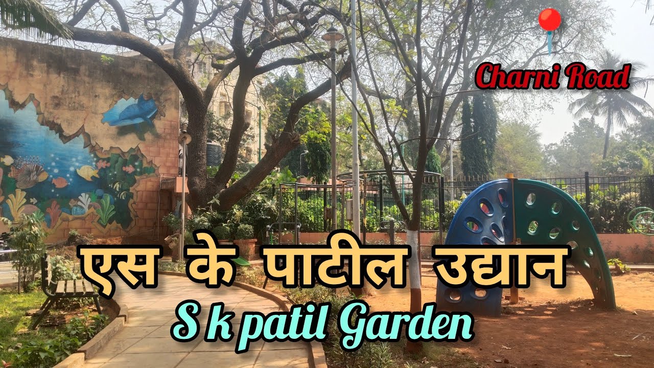 S K Patil Garden || Charni Road - YouTube
