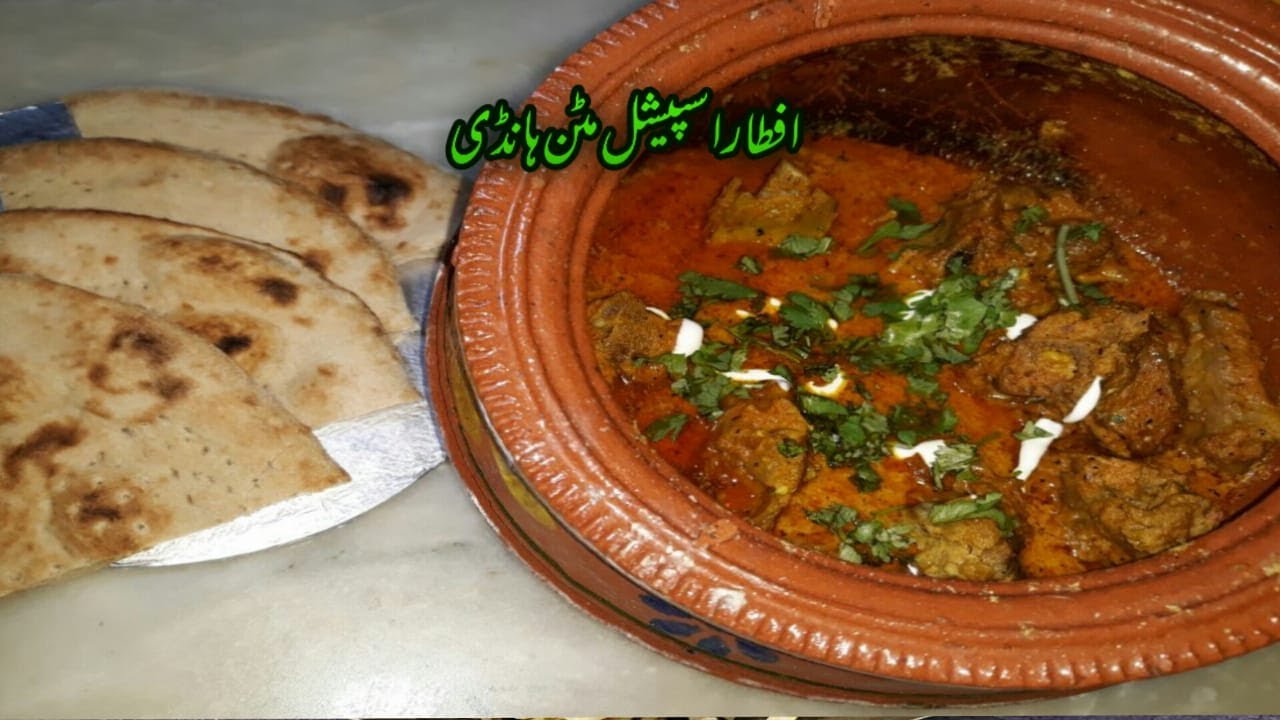 CLAY POT MUTTON HANDI | Super Fast and Easy Mutton Handi Matka Gosht ...