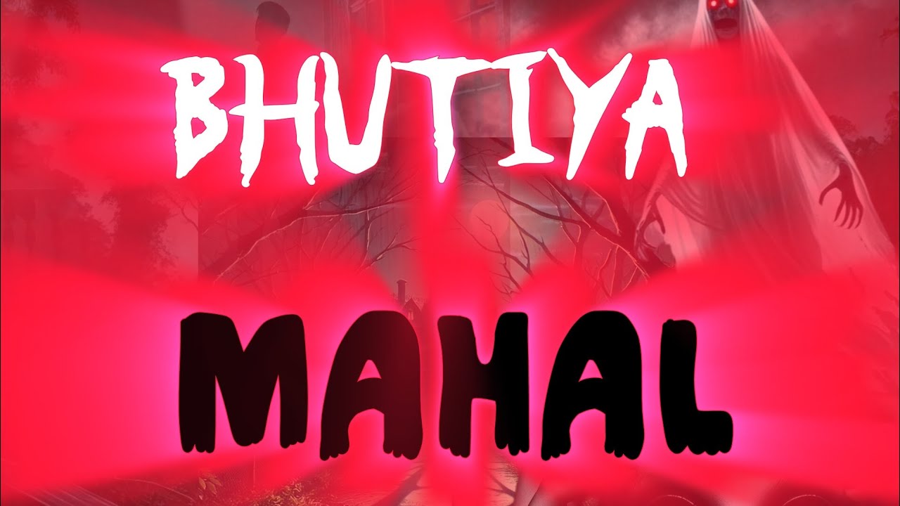 BHUTIYA MAHAL 👹☠️☠️||GHOST STORY||GHOST STORY (SS)||horror story||Hindi ...