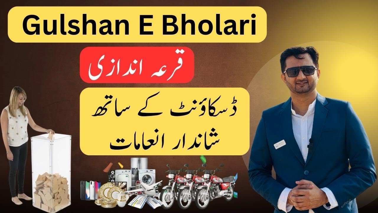 Gulshan E Bholari Lucky Draw | Avail Amazing Discounts Offers & Win ...