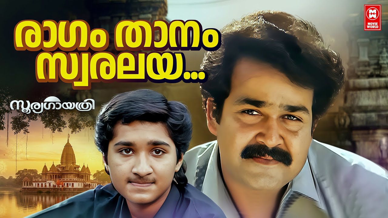 Ragam Thanam | Sooryagayathri | ONV | Raveendran |Yesudas ...