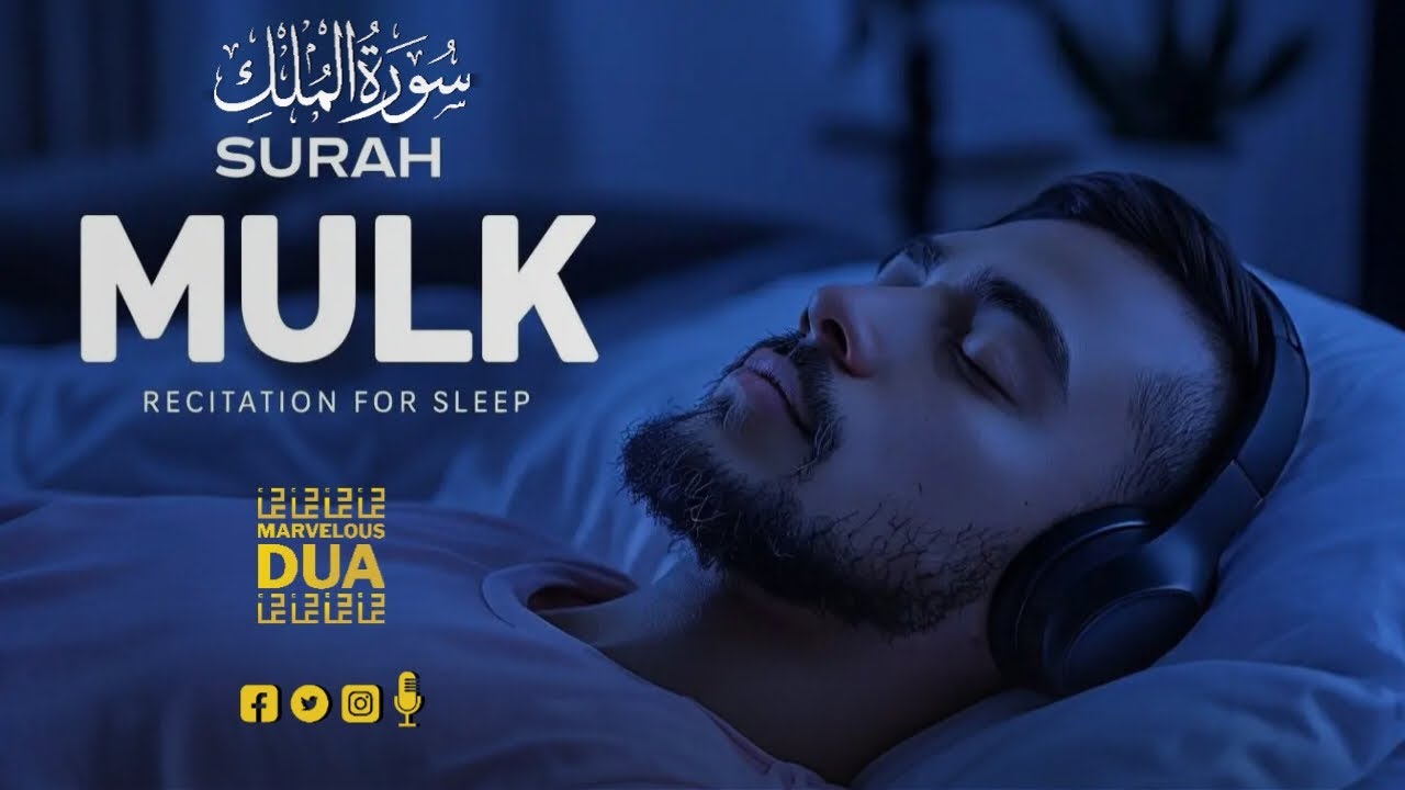 A Recitation of Surah Al Mulk for Relaxation, Calming, and Fast Sleep ...