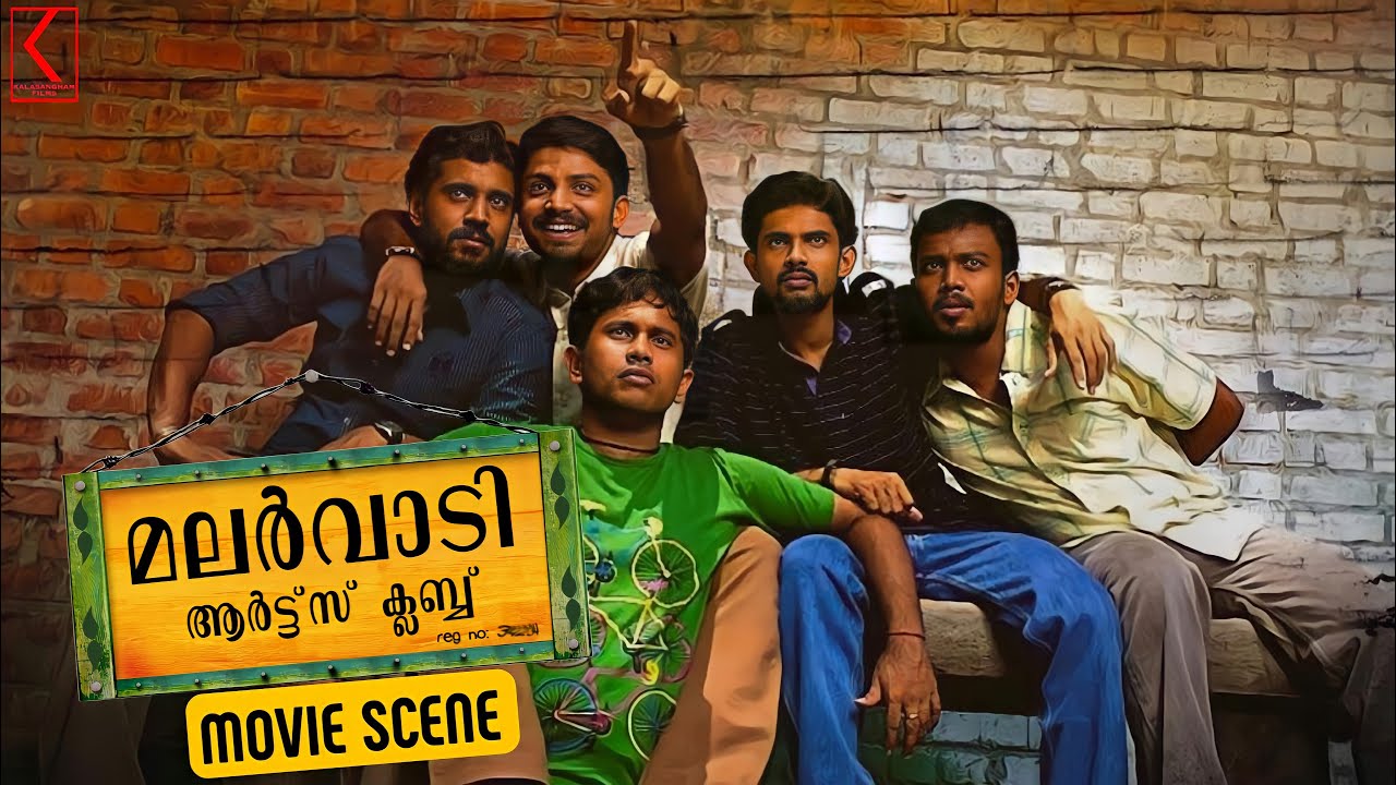 Malarvadi Arts Club - Movie Scenes | Nivin Pauly | Dileep | Vineeth ...