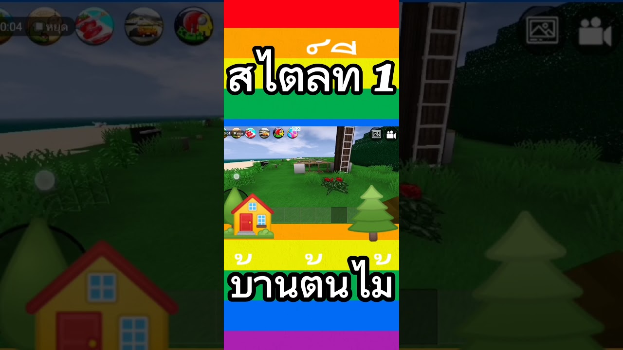 แจกสไตล์สร้างบ้านในมายคาฟนะคะมี2สไตล์ด้วยกันนะคะ👻 - YouTube