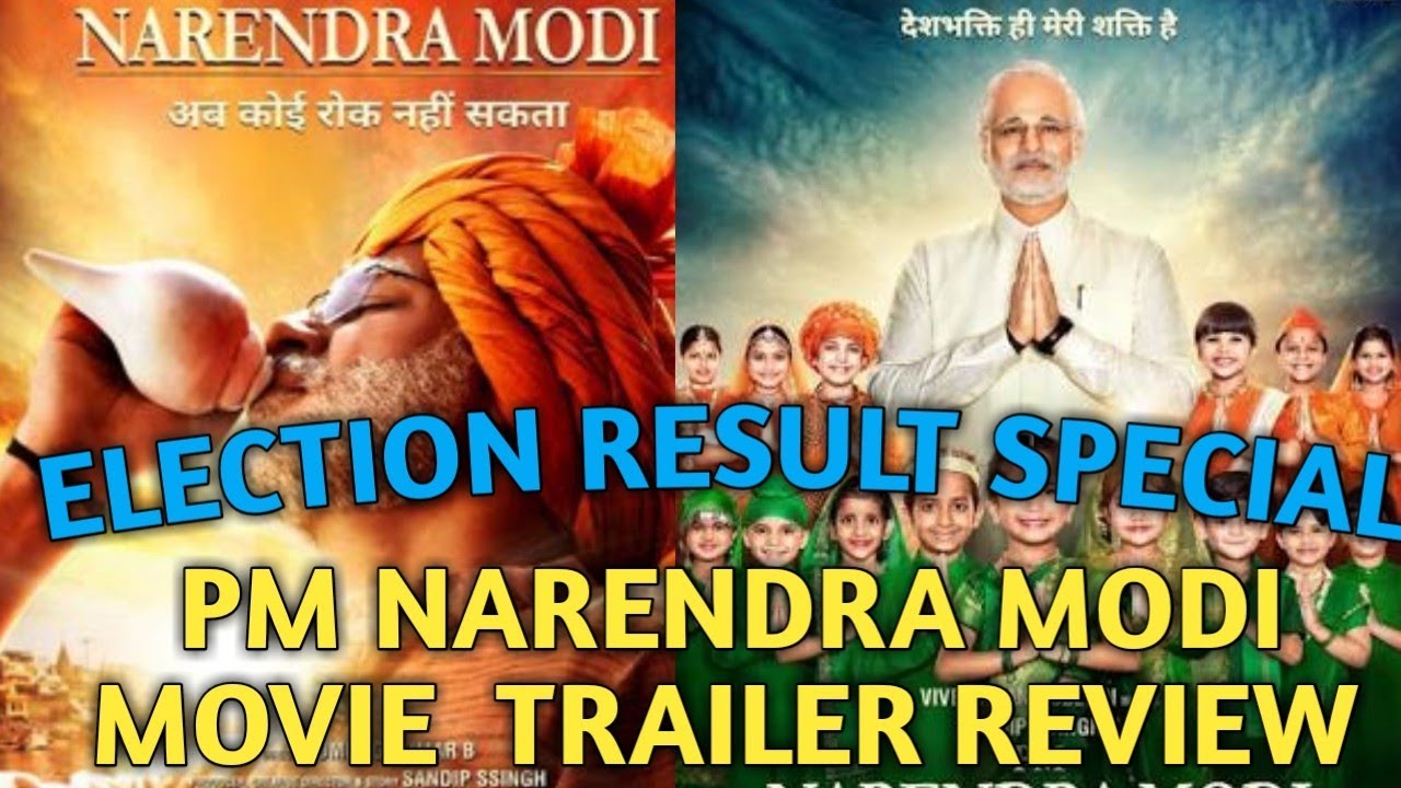 "PM NARENDRA MODI" MOVIE TRAILER REVIEW ELECTION RESULT SPECIAL# ...