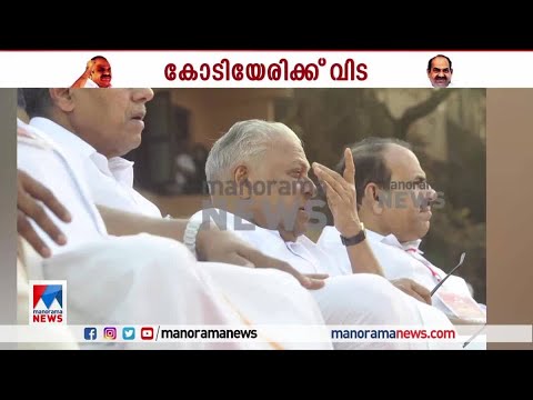 പിണറായിയുടെ പ്രിയ സഖാവ്| Kodiyeri Balakrishnan Pinarayi vijayan CPM ...