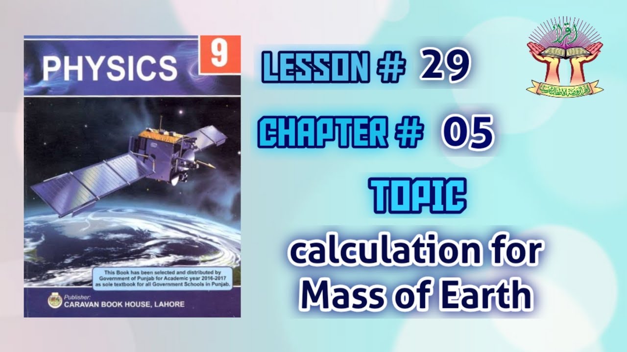 IX PHYSICS LESSON # 29 CHAPTER # 5 TOPIC: MASS OF EARTH - YouTube