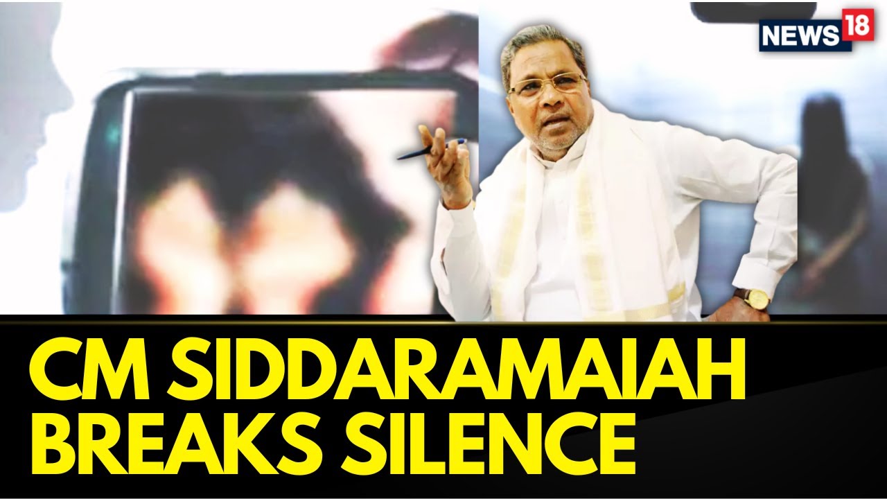 Udupi College Video Viral | Karnataka CM Siddaramaiah On Udupi College ...