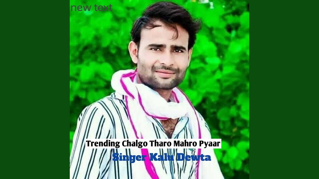 Trending Chalgo Tharo Mahro Pyaar - YouTube
