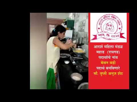 TRUPTI ANUJ SHETH - YouTube