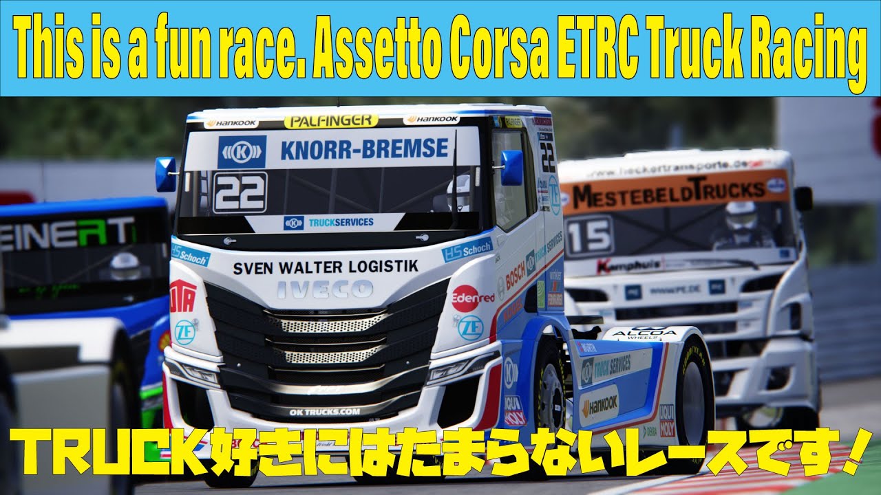 AssettoCorsa Assetto Corsa ETRC Truck Racing 5 Laps Race / Logitech G29 ...