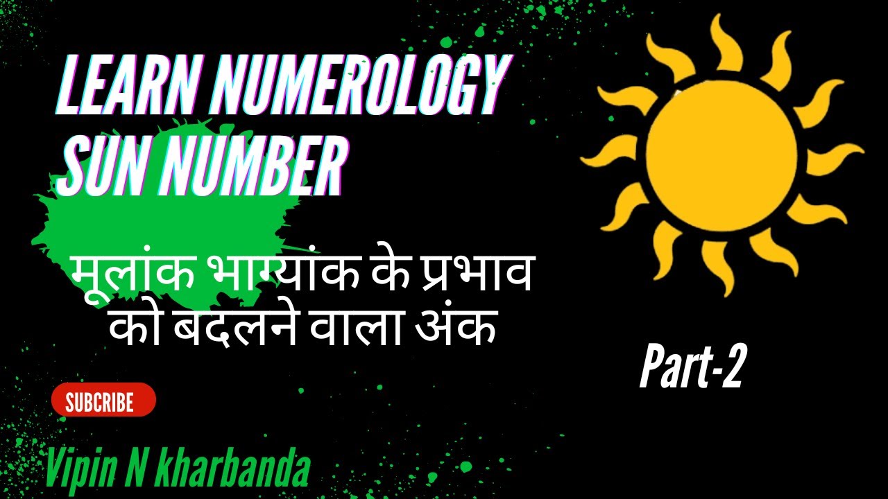 learn numerology sun number part 2 || मूलांक भाग्यांक के प्रभाव को ...