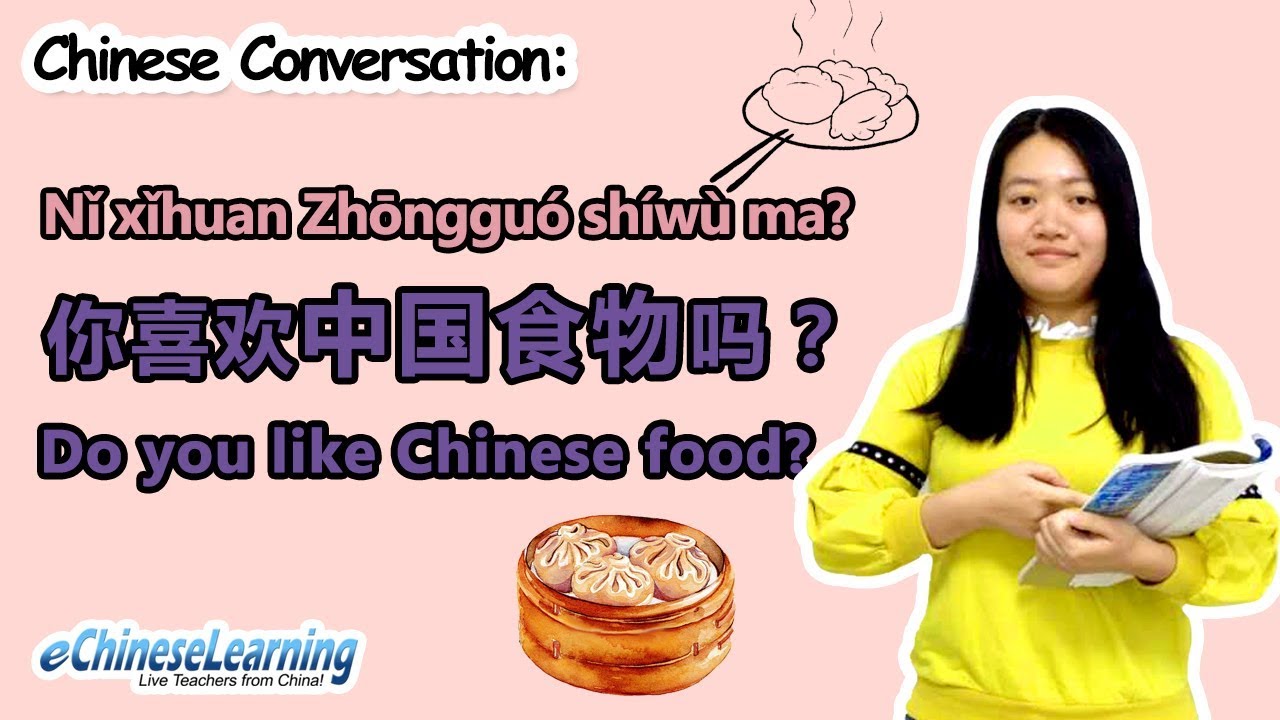 Beginner Chinese for Adults: "Talk About Chinese Food!" with ...