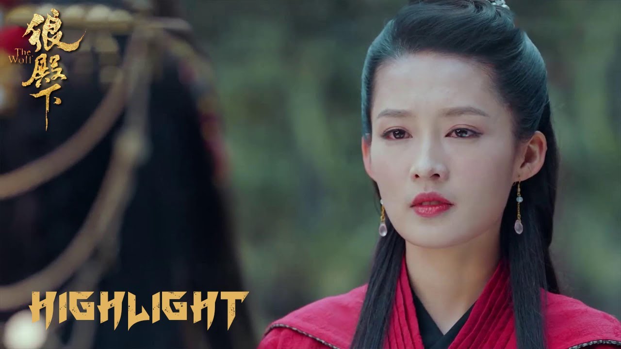 Princess Bao Na is so desperate to get King Bo that she causes Xing Er ...