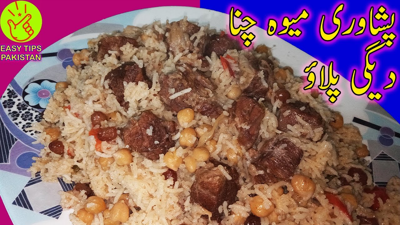 Peshawari Mewa Chana Pulao Recipe | Mewa Chana Pulao Recipe | Mewa ...