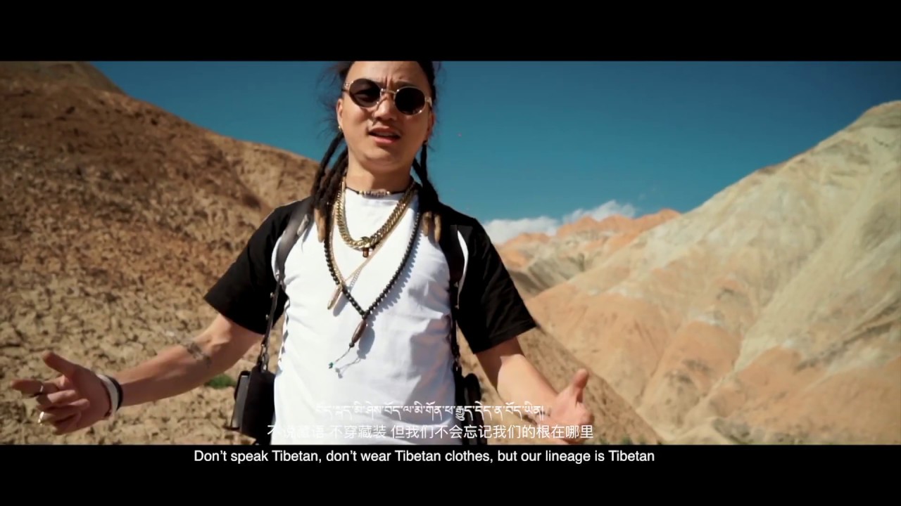 Tibetan Rap song Dreaming of Tibetan Uncle Buddhist - YouTube