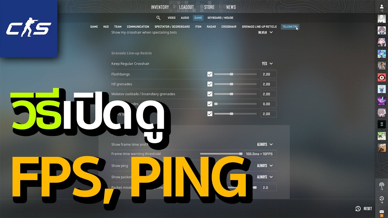 CS2 | วิธีเปิดดู FPS, PING !! - YouTube