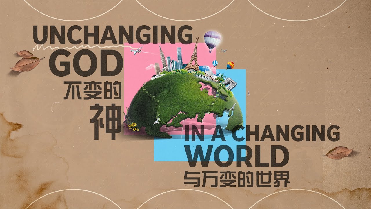 UNCHANGING GOD IN A CHANGING WORLD 不变的神与万变的世界 | ONLINE SERMON | 29.08. ...
