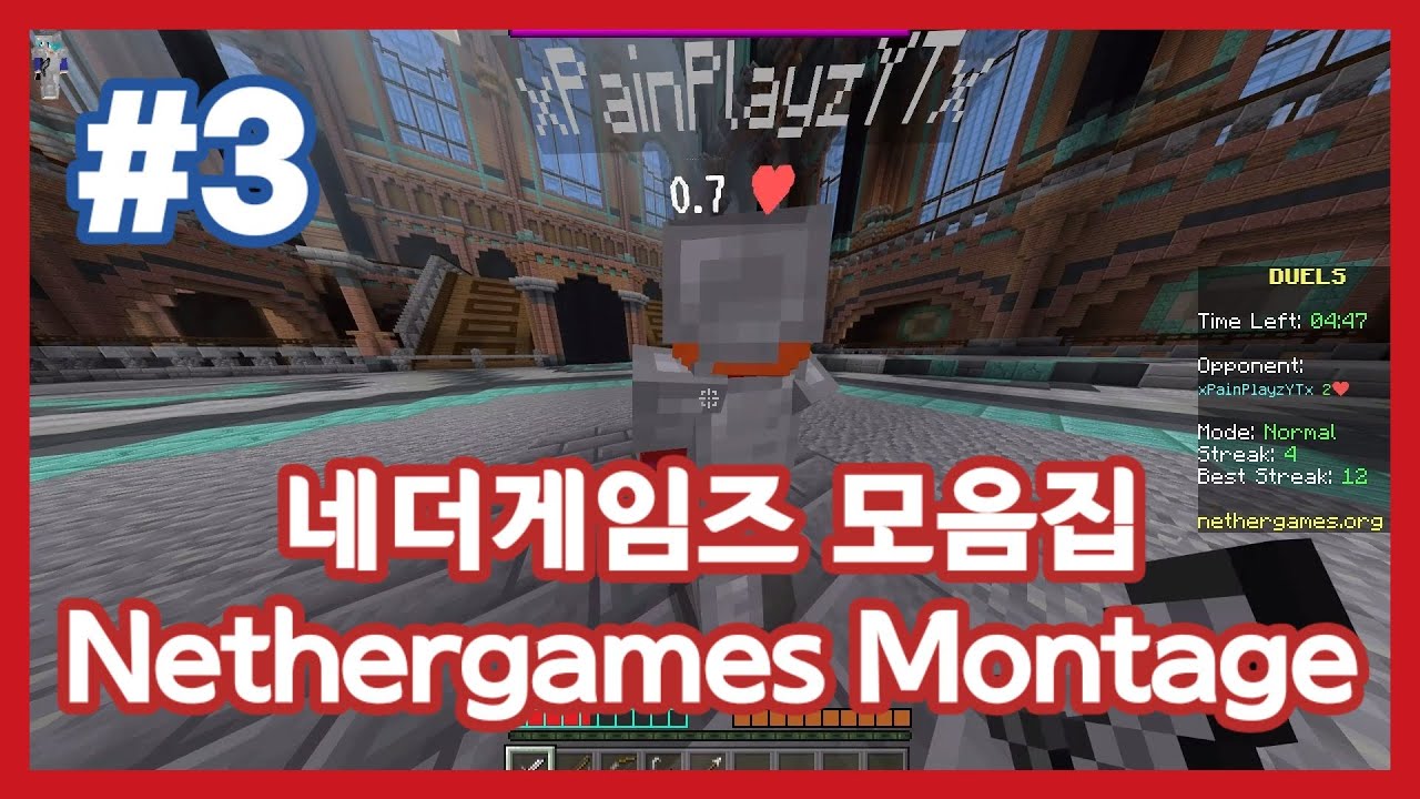 Nethergames Montage #3 (Minecraft) - YouTube