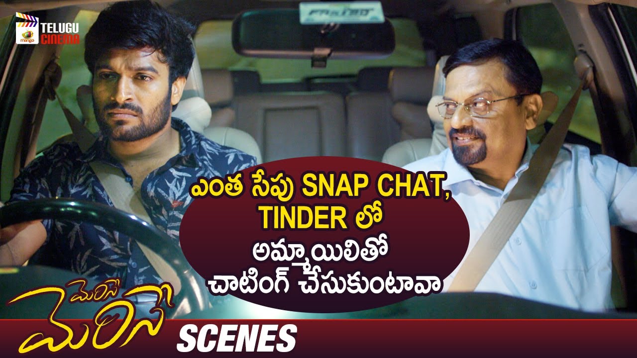 Gururaj Manepalli Makes FUN of Dinesh Tej | Merise Merise Telugu Movie ...