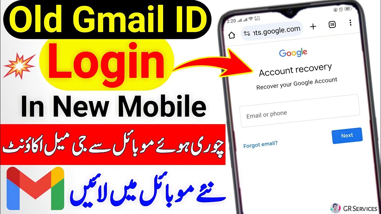 Gmail ki purani id kaise khole | old gmail id kaise open kare | login ...
