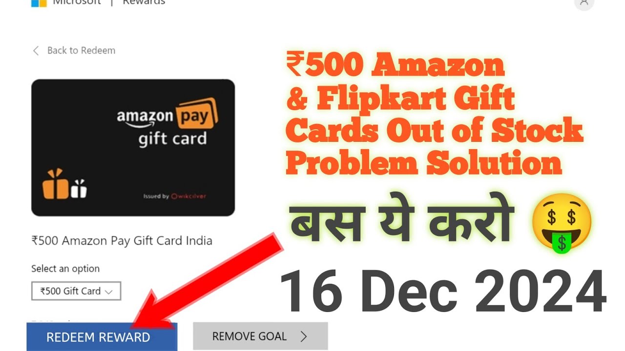 Microsoft Rewards ₹500 Amazon Gift Card Voucher Out of Stock | Amazon ...