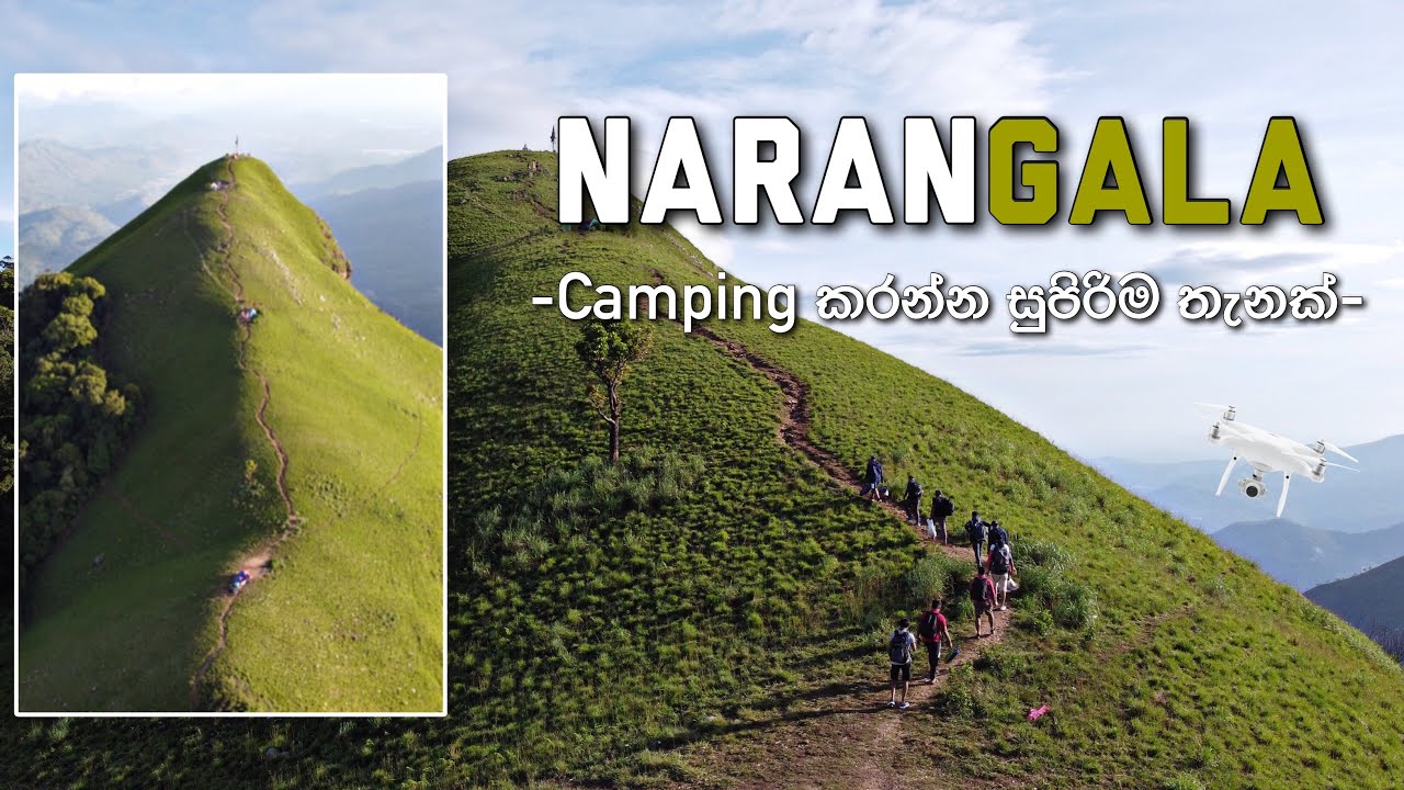 Narangala Mountain | නාරංගල | Badulla| Camping | Hiking | Drone Video ...