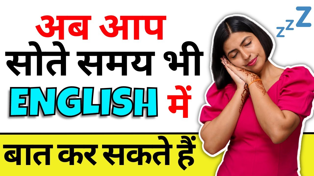 Spoken English Connection Learn spoken-english-connection-learn